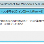 ServerProtectで一般サーバへPatchやHotFixを配信する手順 ← RootLinks Co., Ltd.