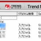 ServerProtectで一般サーバへPatchやHotFixを配信する手順 ← RootLinks Co., Ltd.