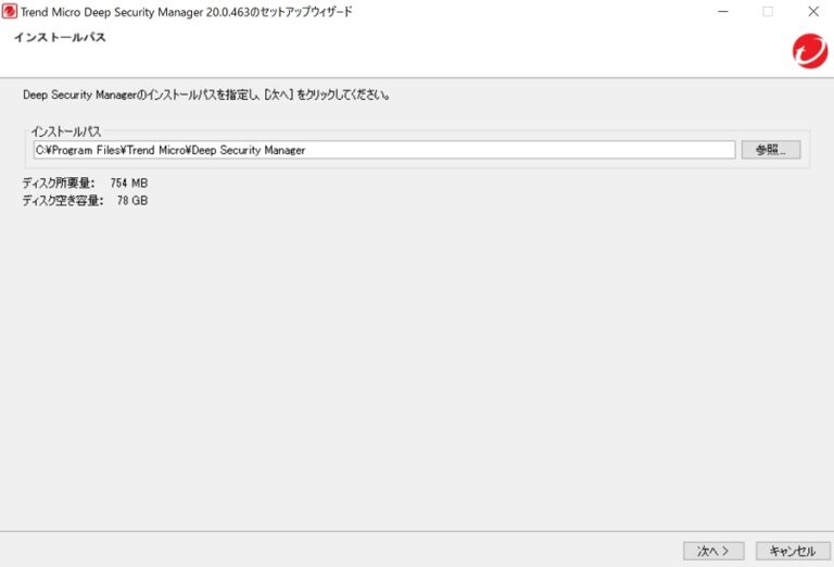 Trend Micro Deep Security Managerのインストール ← RootLinks Co., Ltd.